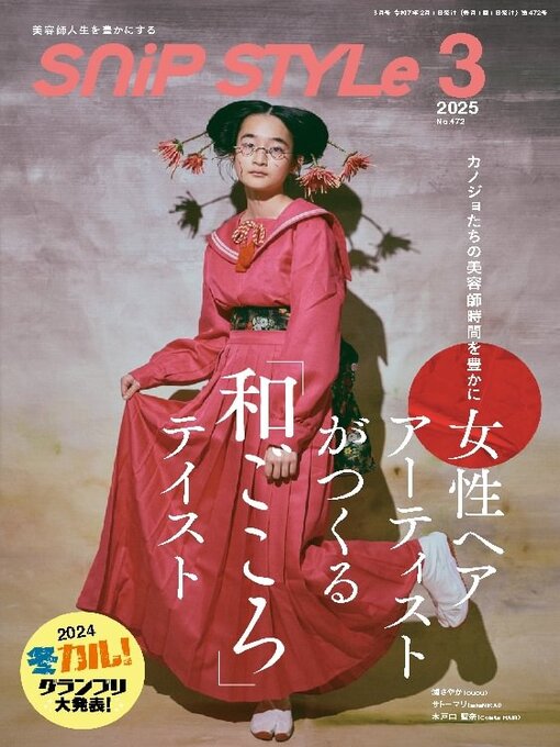 SNIP STYLE - Western Cape Provincial Library - OverDrive