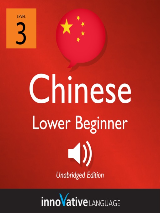 Learn Chinese - Level 3: Lower Beginner Chinese, Volume 1 - Los Angeles ...