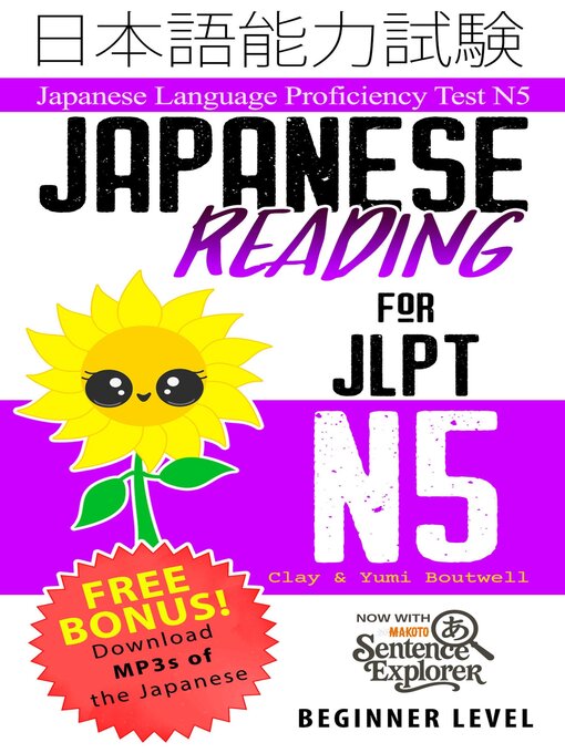 Japanese Reading for JLPT N5 - The Japan Foundation - OverDrive