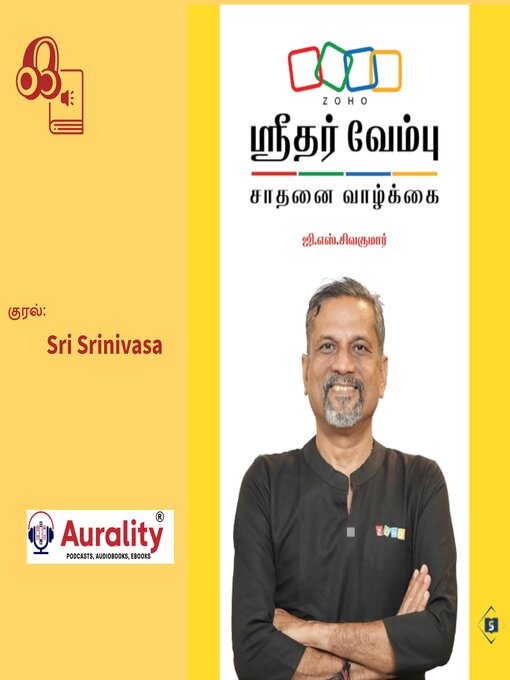 Sridhar Vembu--Saathanai Vaazkkai - NLB - OverDrive