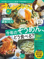 オレンジページ - Carnegie Library of Pittsburgh - OverDrive